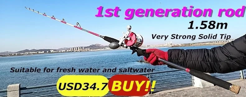 Red Shark Boat Fishing Rod - 5ft XH Power, Solid Tip, Strong FRP ...