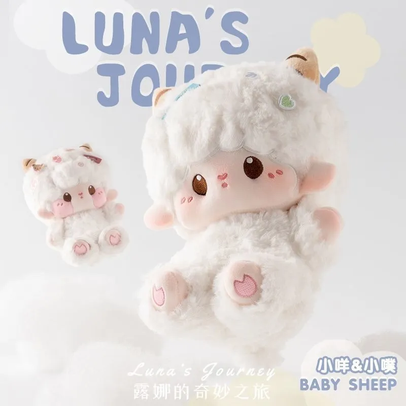 Yury Kpop Sheep Lamb Miss Piggy Plush Doll 20cm Stuffed Body Outfit For ...