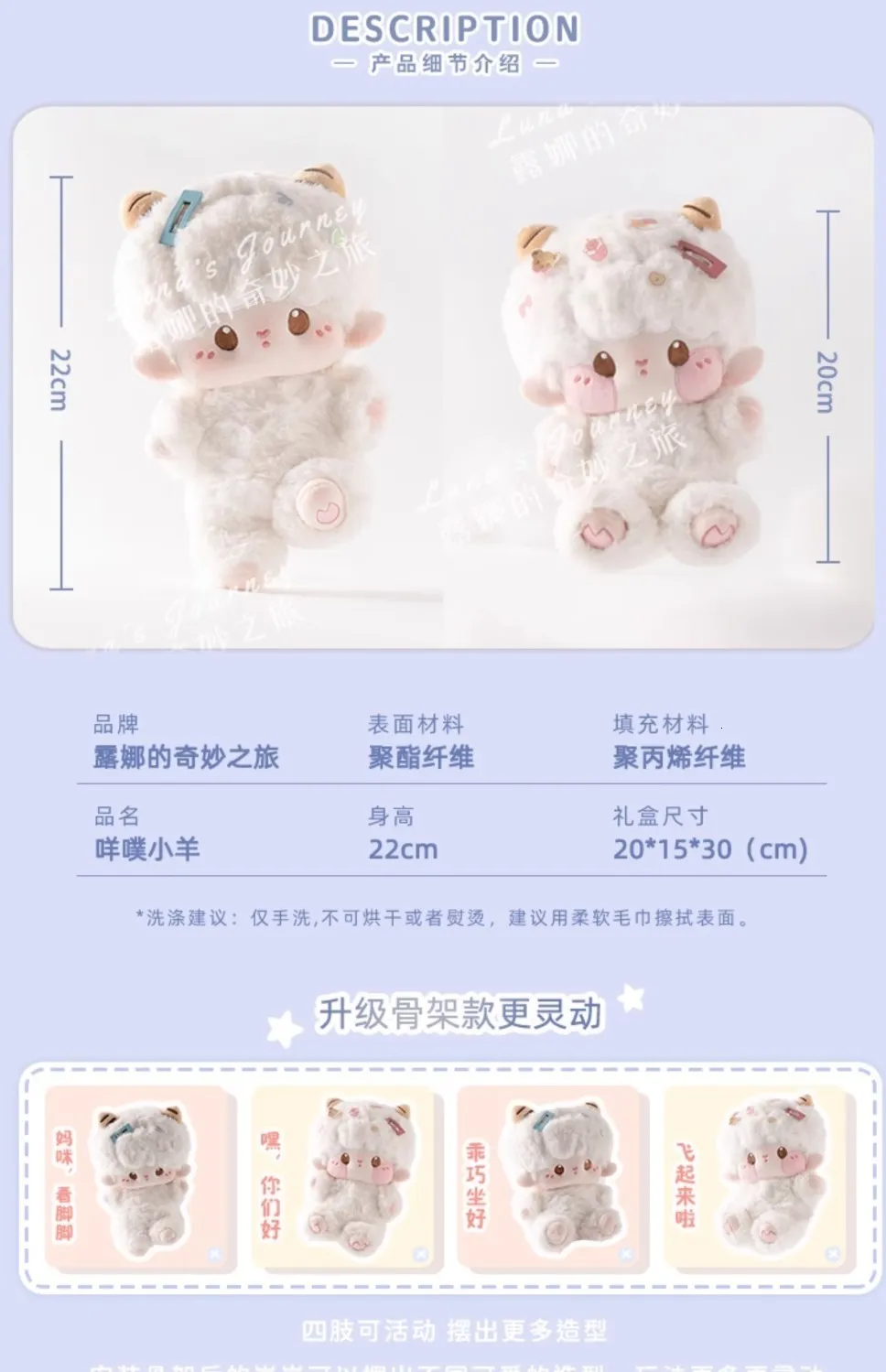 Yury Kpop Sheep Lamb Miss Piggy Plush Doll 20cm Stuffed Body Outfit For ...