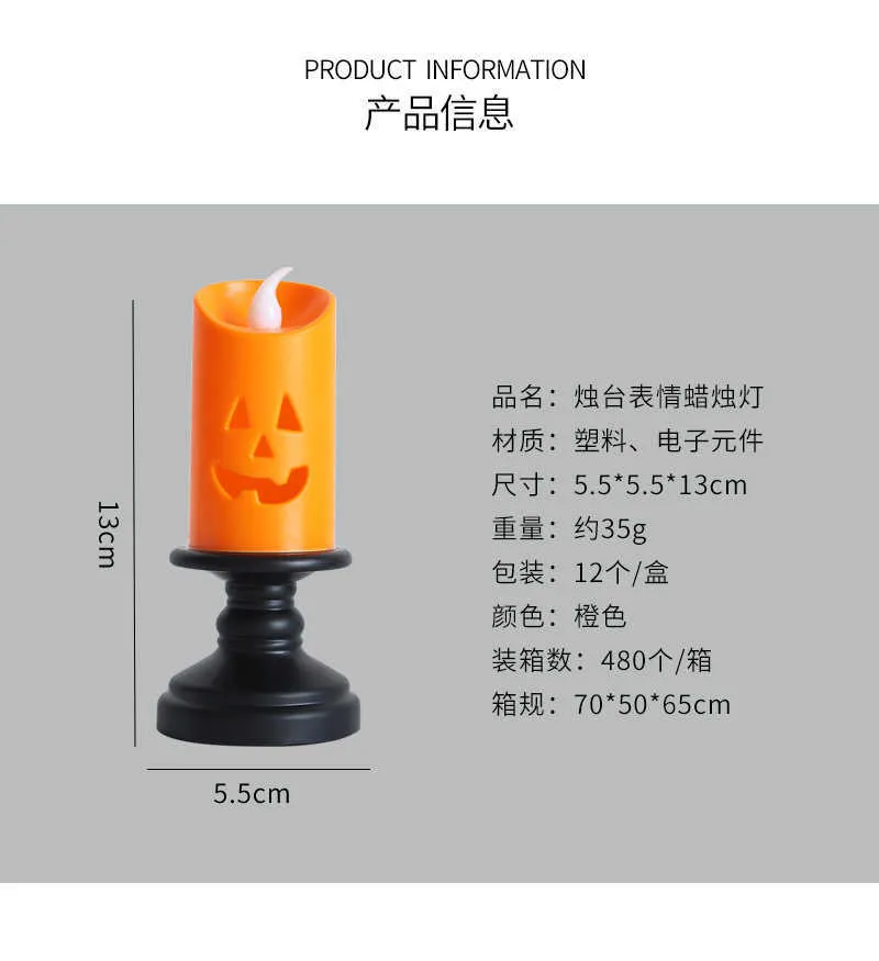 LED Colorful Halloween Halloween Window Candles Festive Table Top ...