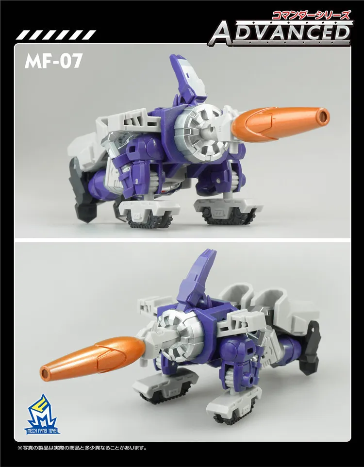 Transformation Toys Robots G1 Galvatron, Devastator, Tyrant Action ...