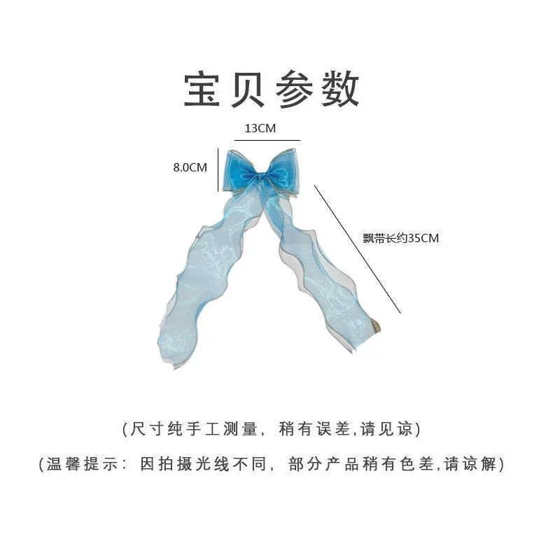 DHgate.com:Princess Gauze Hair Clip for Kids, Ribbon Bow Fairy Hair ...