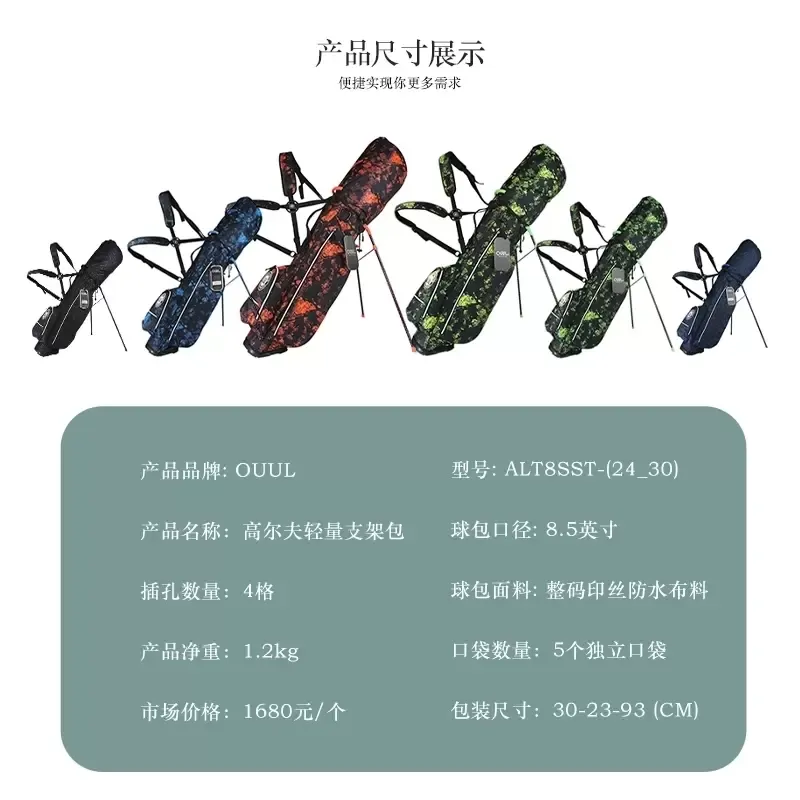 Lightest Golf Stand Bag: Ouul Lightweight Bracket Golf Bag Double ...