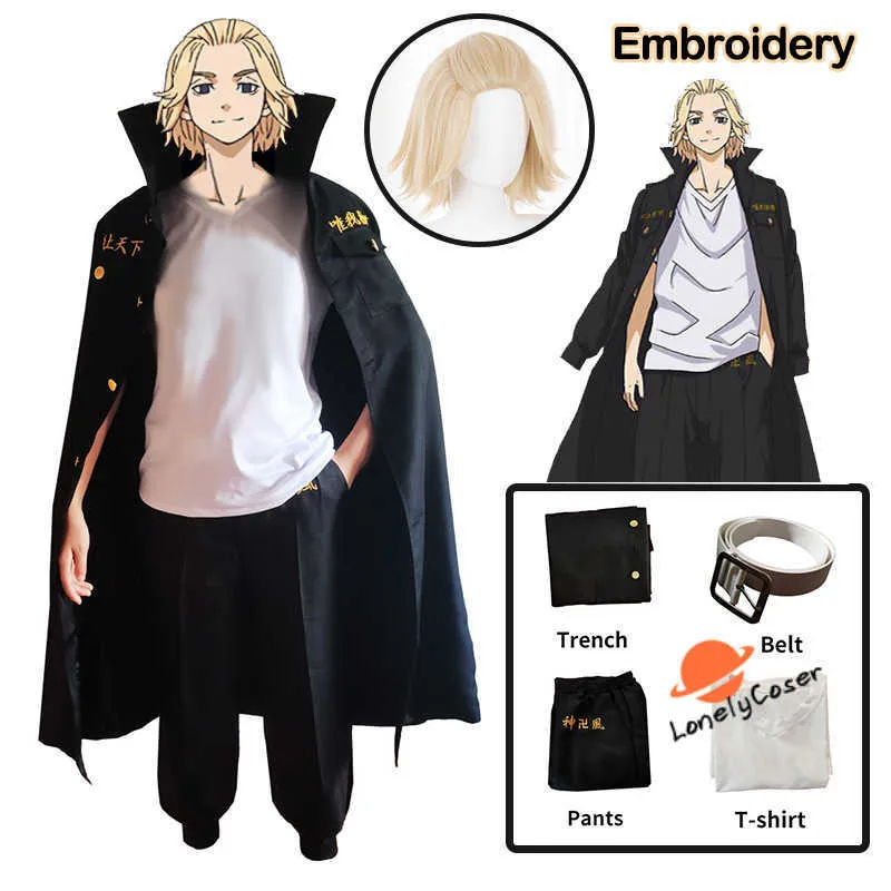 Anime Cosplay For Men Outfit: Embroidered Uniform Set With Wig Male ...