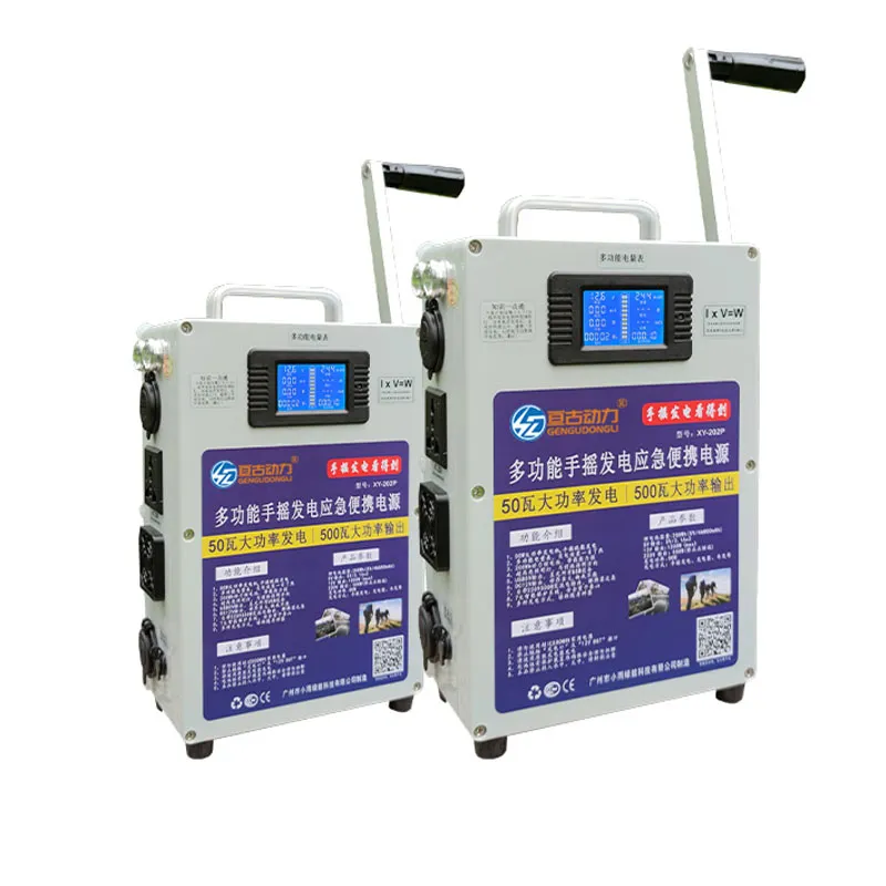 Hand Crank Generators: Portable Emergency Power Generator with USB ...