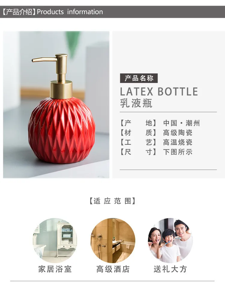 Liquid Soap Dispenser Rhombus Texture Ceramic Lotion Bottle Round ...