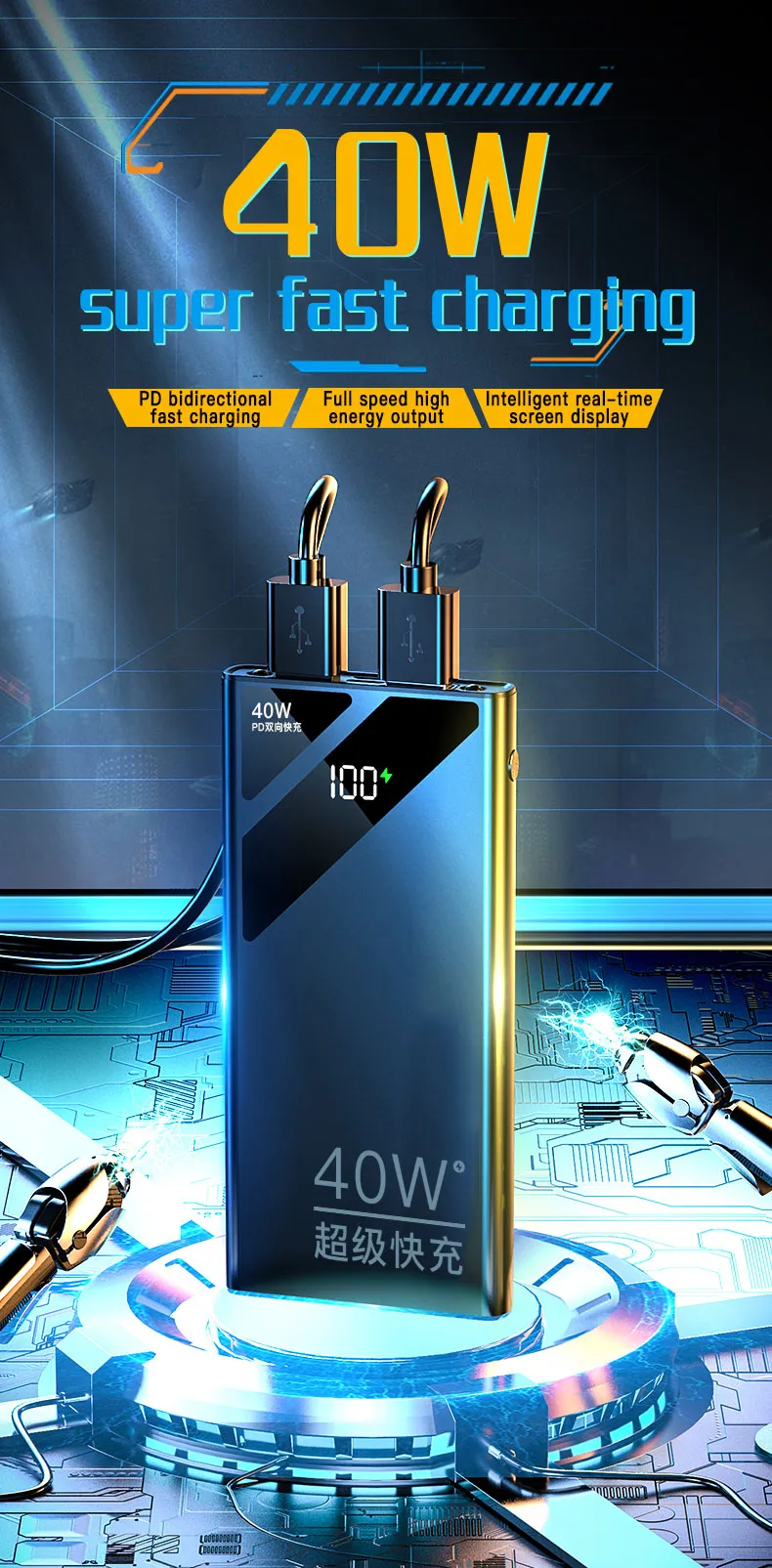 PD40W Two Way Fast Charging Power Bank Portable 20000mAh Charger ...