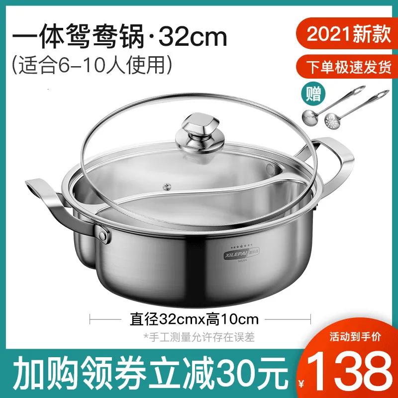 Stainless Steel Divided Mandarin Duck Thermal Stewing Cooker Pot For ...