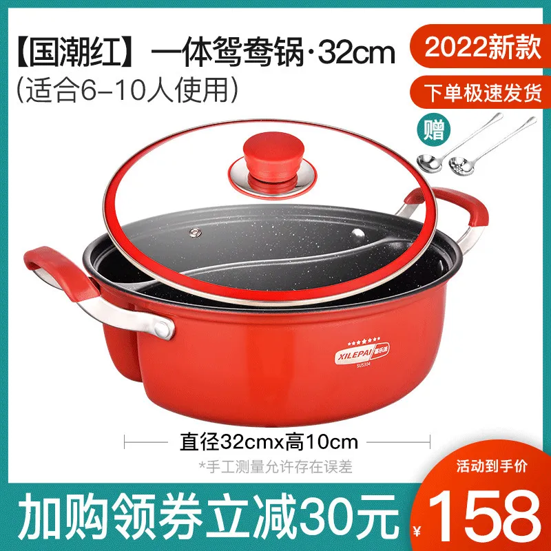 Stainless Steel Divided Mandarin Duck Thermal Stewing Cooker Pot For ...