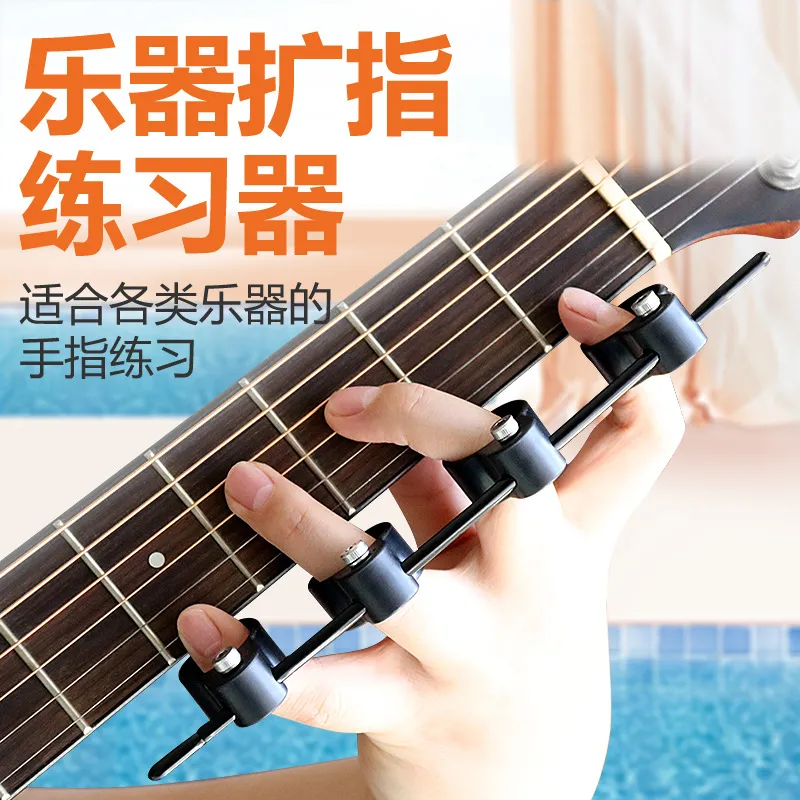 Adjustable Finger Expander Guitar Training Span Trainer Finger Lute ...
