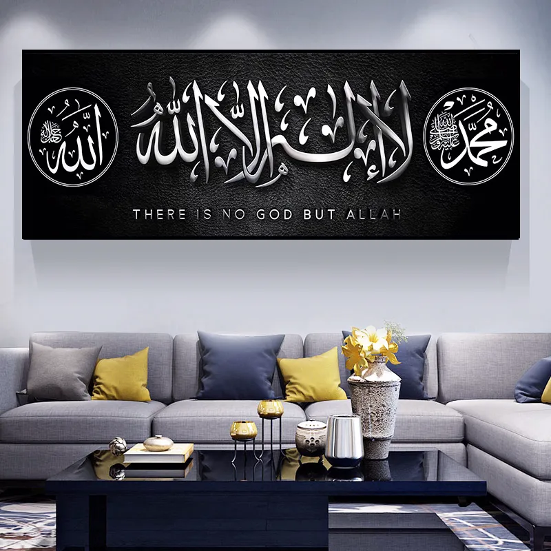 Muslim Bible Canvas Poster Islamic Allah Painting For Living Room Home ...