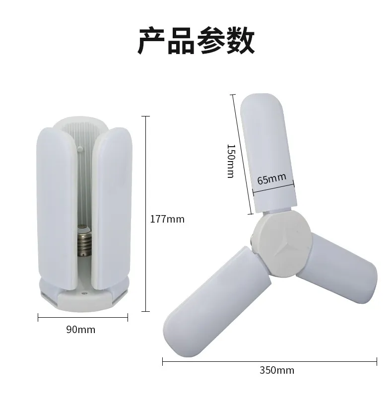Large Home Control Foldable LED Garage Lights 3/4 Blade Adjustable ...