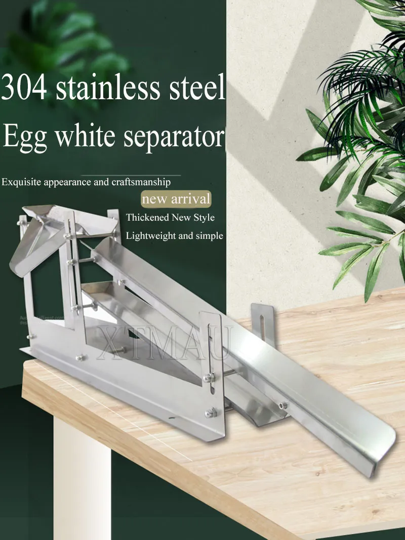 Stainless Steel Egg Yolk Separator Commercial Egg White Liquid Filter ...