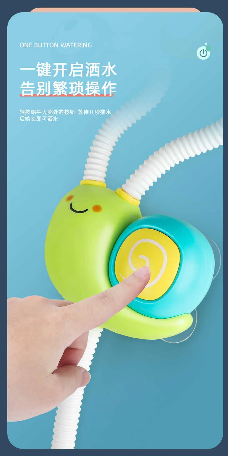 Snail Pattern Electric Water Spray Snail Bath Toy With Strong Suction ...