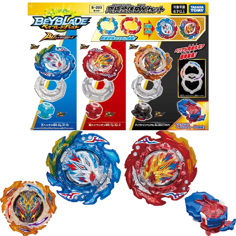 Dönen En İyi Orijinal Tomy Beyblade Burst DB B203 Ultimate Kombinasyon ...