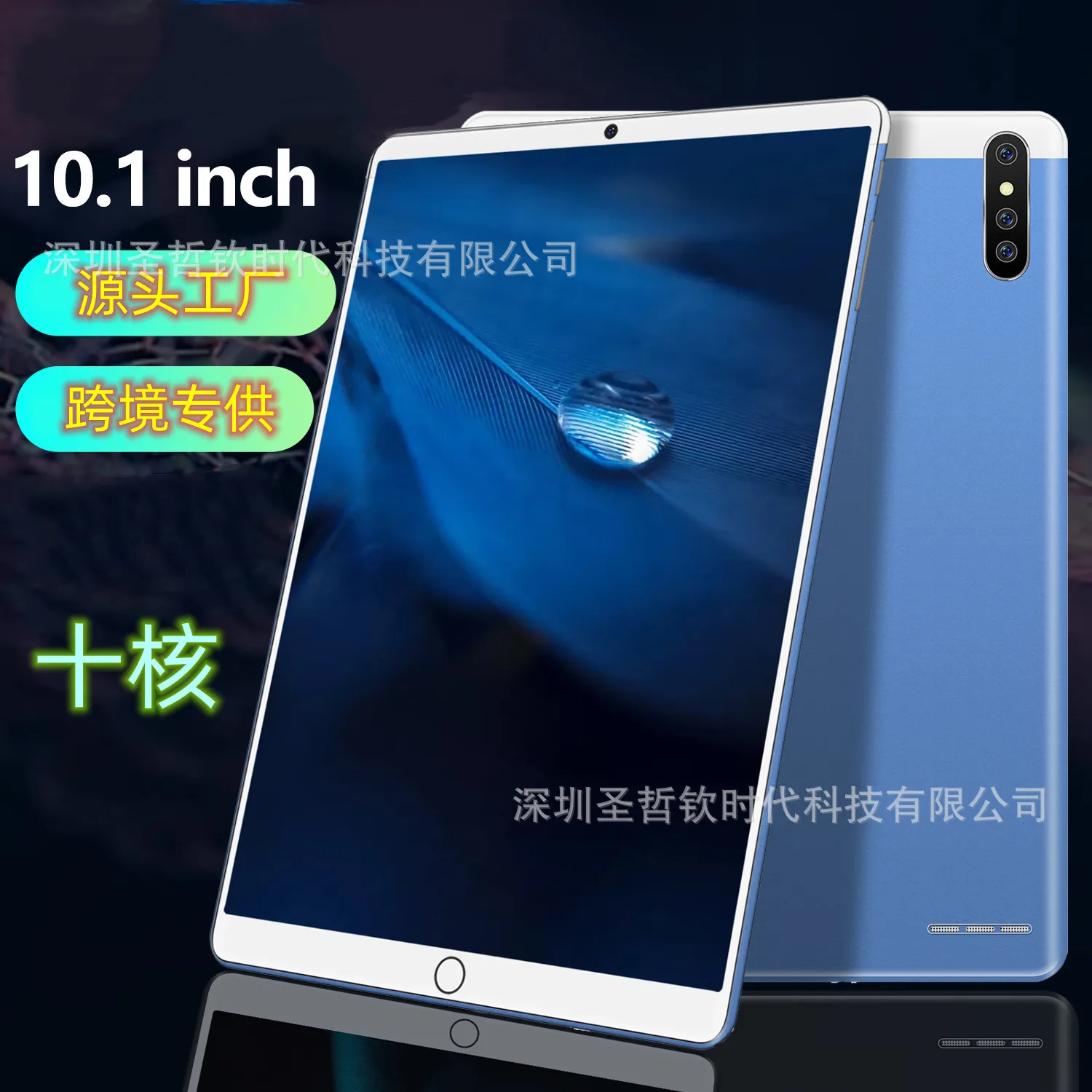 DHgate.com:1 Inch Android Tablet S12 - 2GB+16GB, 8-Core, Dual Camera ...