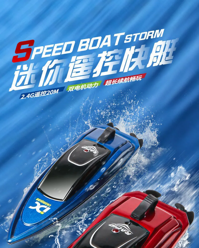 Mini RC Boat, 2.4 GHz Radio Remote Controlled High Speed Model Remote ...