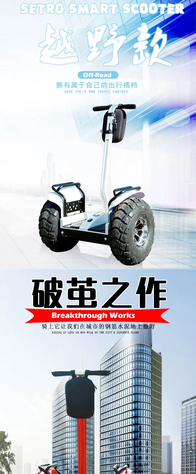 Off Road Electric Scooter Two Wheel Self Balancing Electric Scooter ...