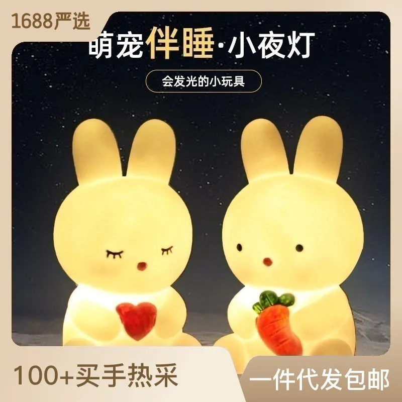 DHgate.com:Creative Rabbit Night Light - Adorable Enamel Bedside Lamp ...