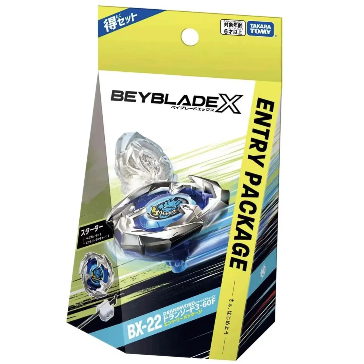 High Performance Spinning Top Set Durable Construction, Enhanced ...