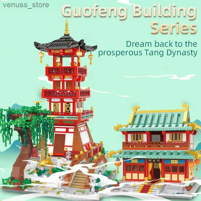 Miniature Building Blocks Chinese City Shop: Architecture Set - Shop ...