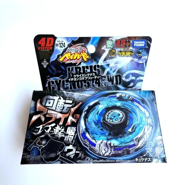 4D Beyblades Tomy Beyblade Metal Battle Fusion Top BB124 KEEIS CYCNOS ...