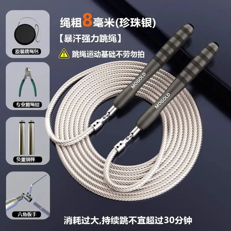 DHgate.com:Pro Steel Wire Self-Locking Jump Rope for Indoor Fitness, 2 ...