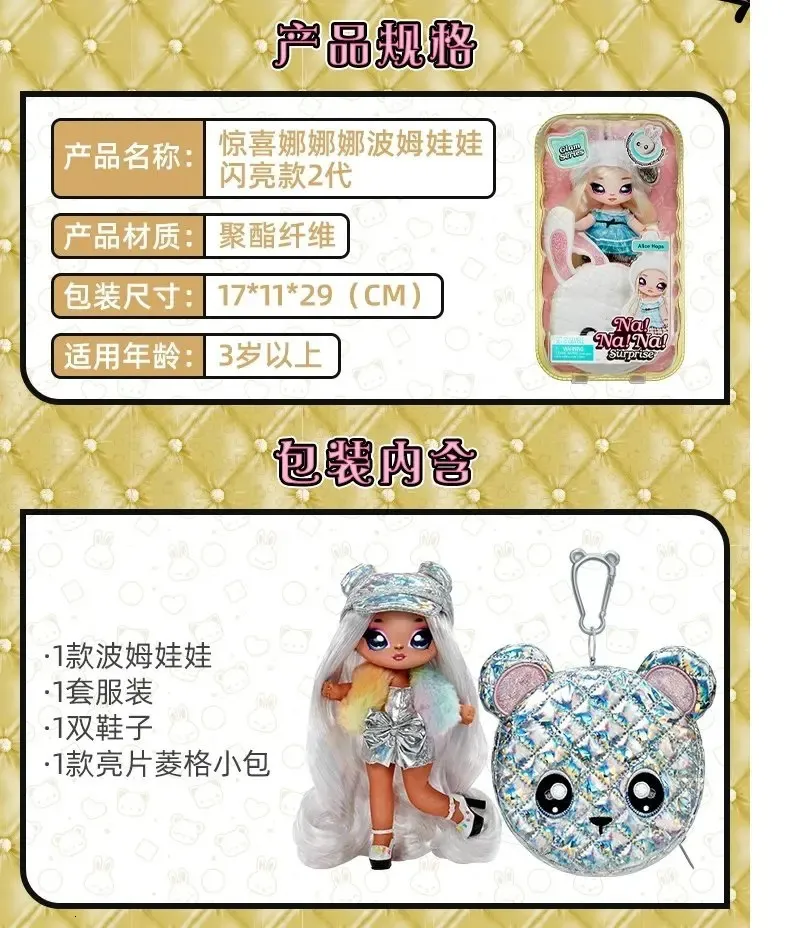 Muñecas Sorpresa: Ari Prism Cali Grizzly Dane Fashion Doll Con ...