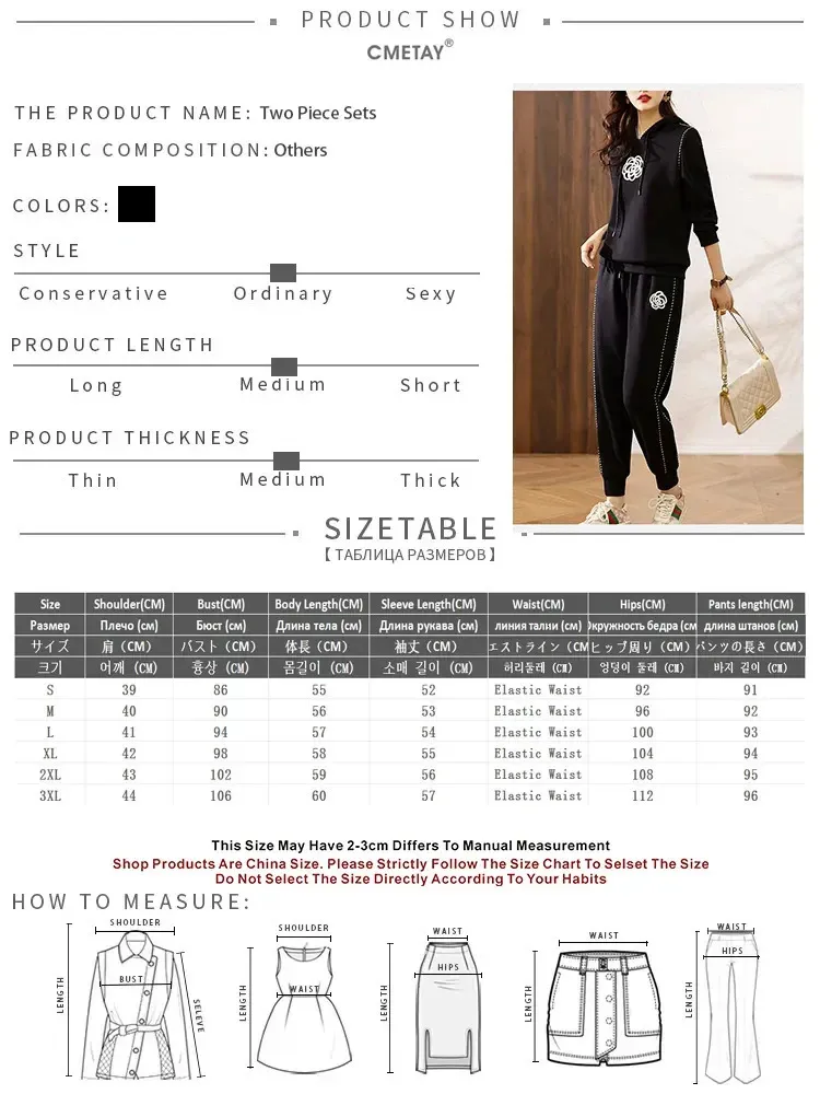Women's Two Piece Pants Fashion Set: Autumn Winter Hoodies and Pants ...