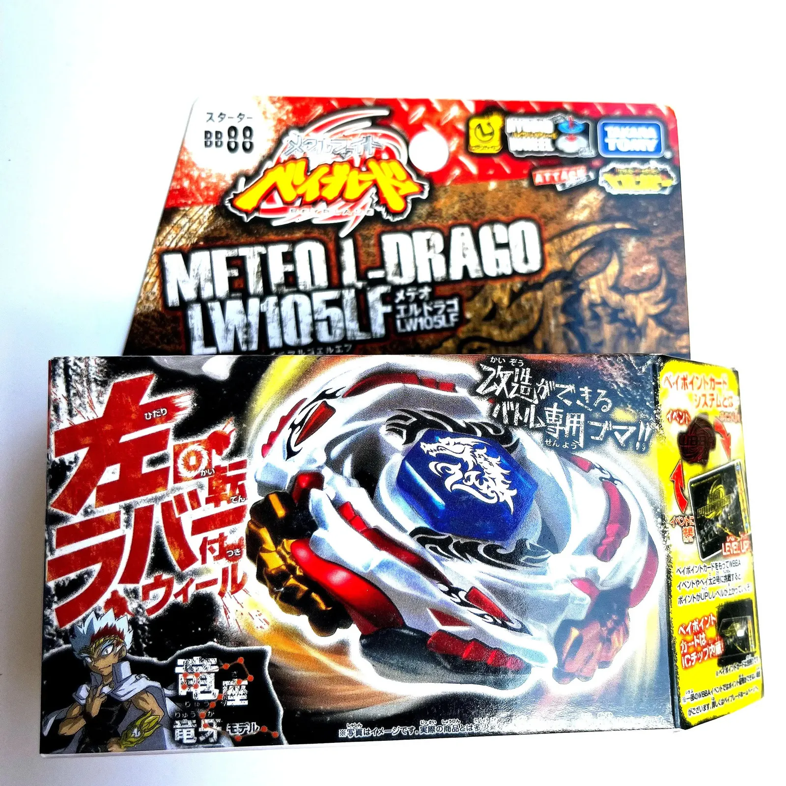 4D Beyblades TOMY BEYBLADE METAL FUSION BB 28 BB 43 BB 59 BB 80 BB 47 BB 88 BB 104 BB 105 BB 106 ...