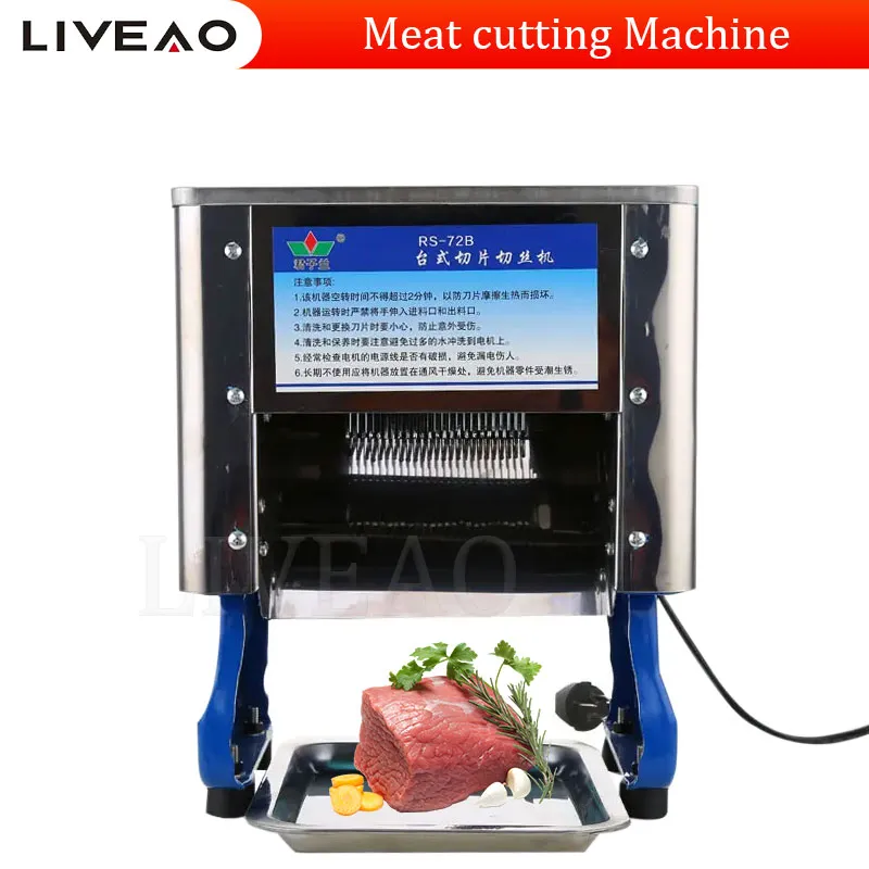 Multi Functional Crypto Meat Slicer For Pork, Beef, Fish, Chicken ...
