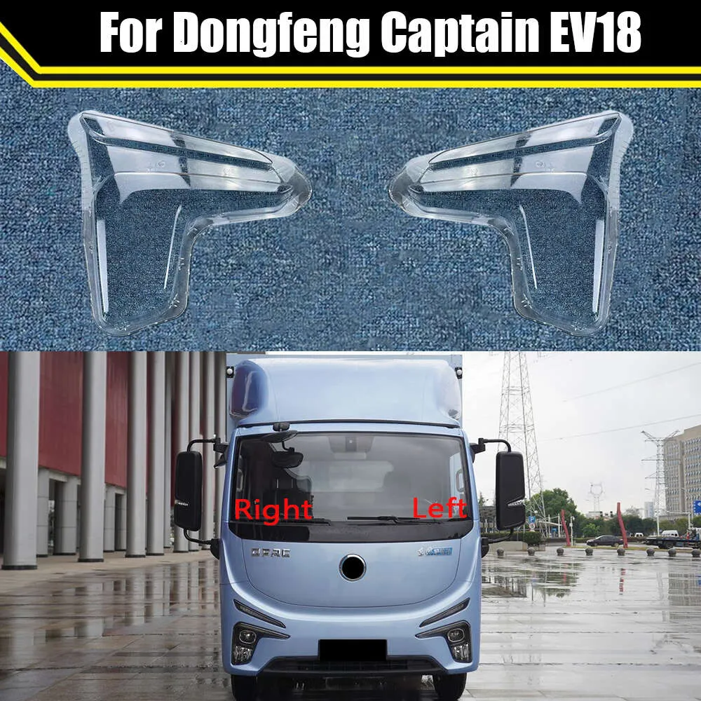 Dongfeng Captain EV18 Front Car Protective Headlight Glass Lens Cover ...
