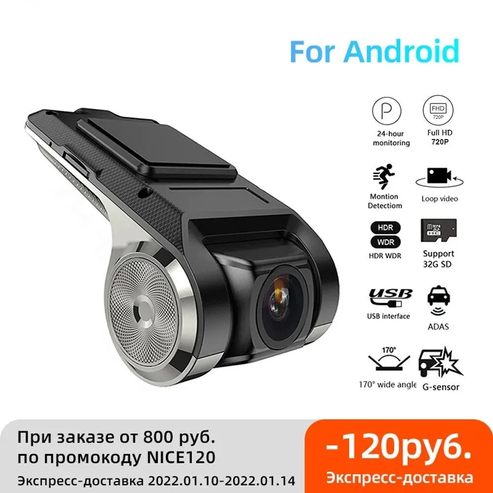 DHgate.com:ADAS Dash Cam DVR - HD 720P Car DVR with Night Vision, Auto ...