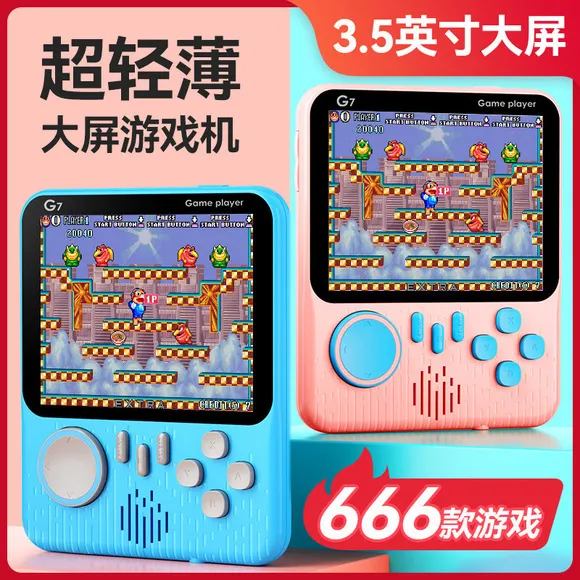 NX35 Handheld Game Console 2701 Integrates Multiple Games With A 35inch ...