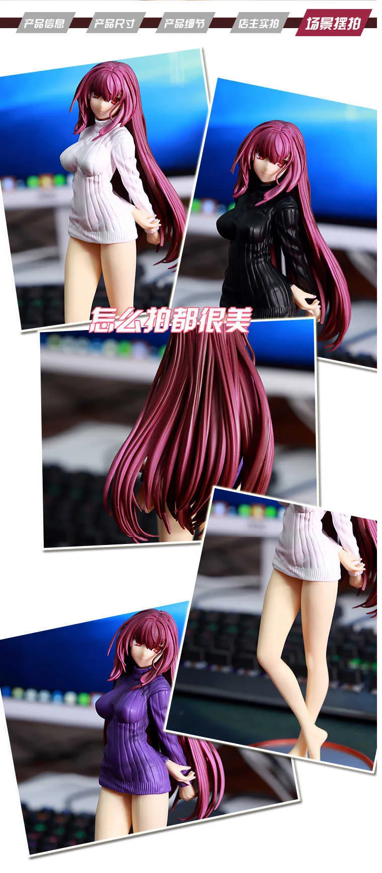 Fate/Grand Order Scathach Figure - 23cm FGO Arcade Sweater Version ...