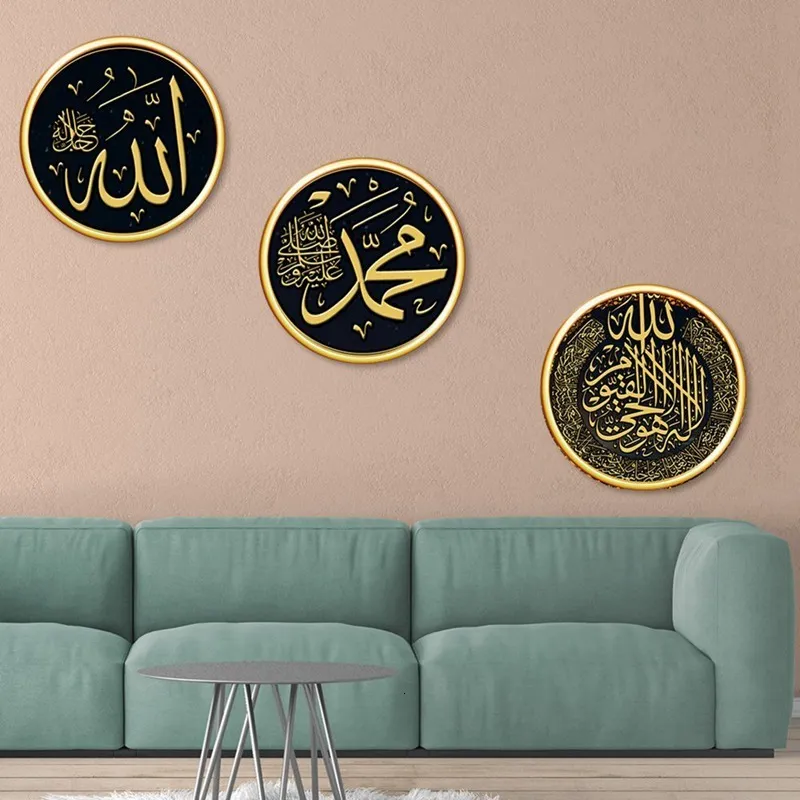 DIY Eid Mubarak Culture Izodekor Decorative Wall Panels Stickers Muslim ...