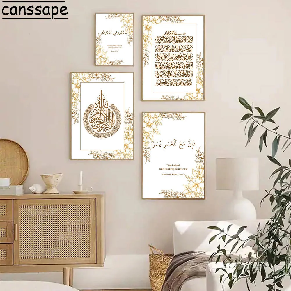 Islamic Wall Posters Arabic Script Frame For Canvas Painting For ...