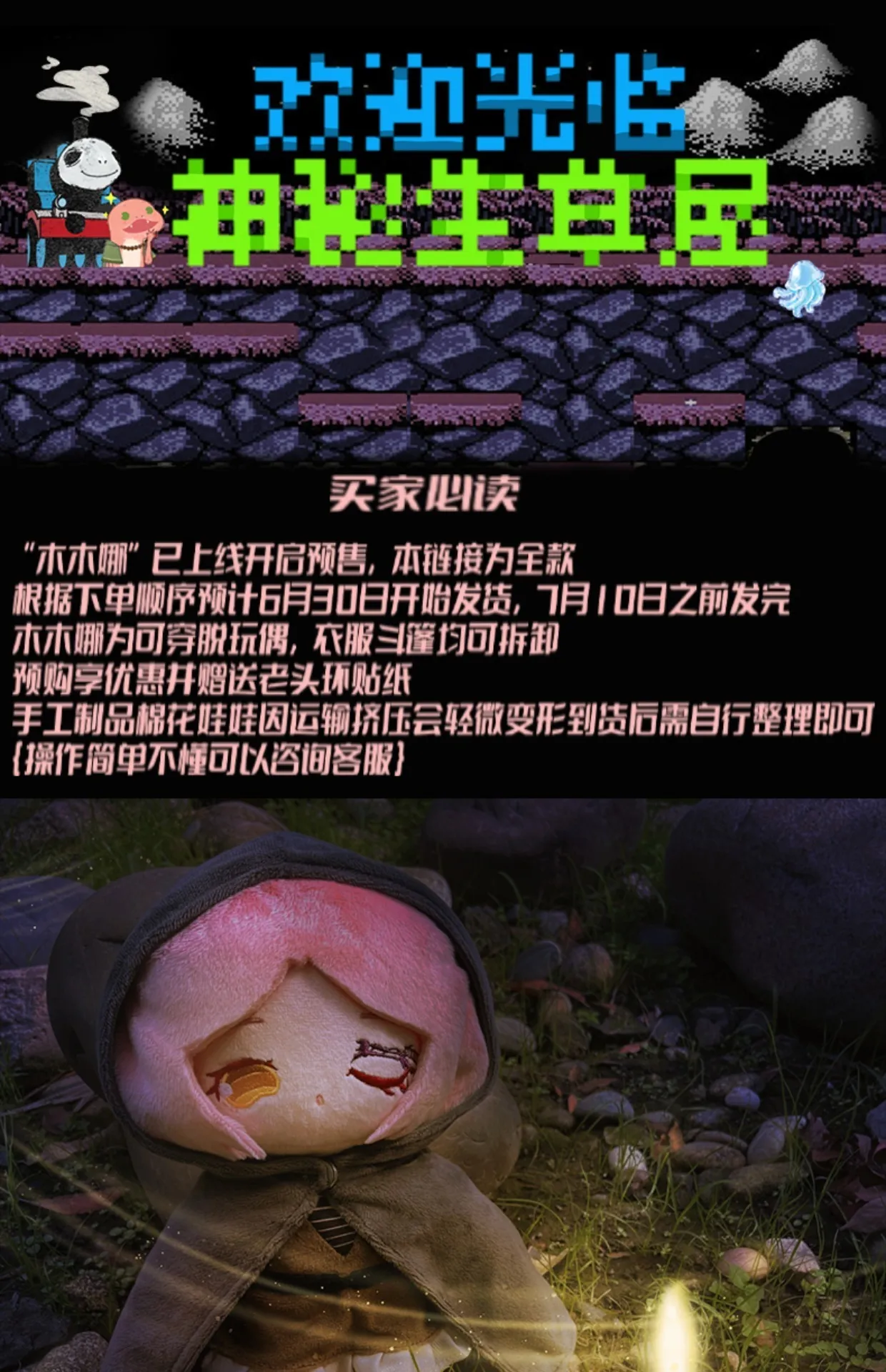 Melina Ranni Snake RYA Princess Rosalina Plush Elden Plunkie Ring, Soft ...