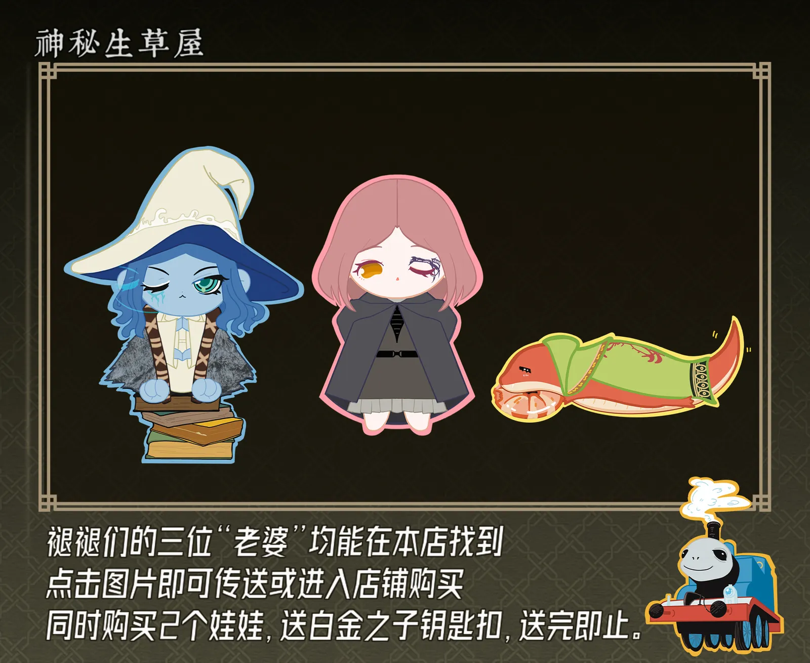 Melina Ranni Snake RYA Princess Rosalina Plush Elden Plunkie Ring, Soft ...