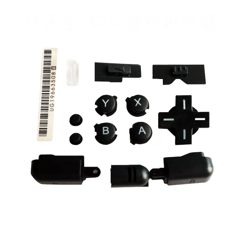 DS Lite NDSL Button Replacement Set - Full ABXY L R Kit, High-Quality ...