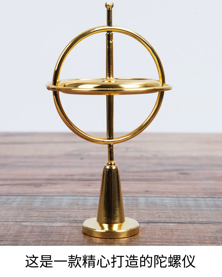 Spinning Top Gyro Metal Finger Gyroscope Educational Toy Set of 2 ...