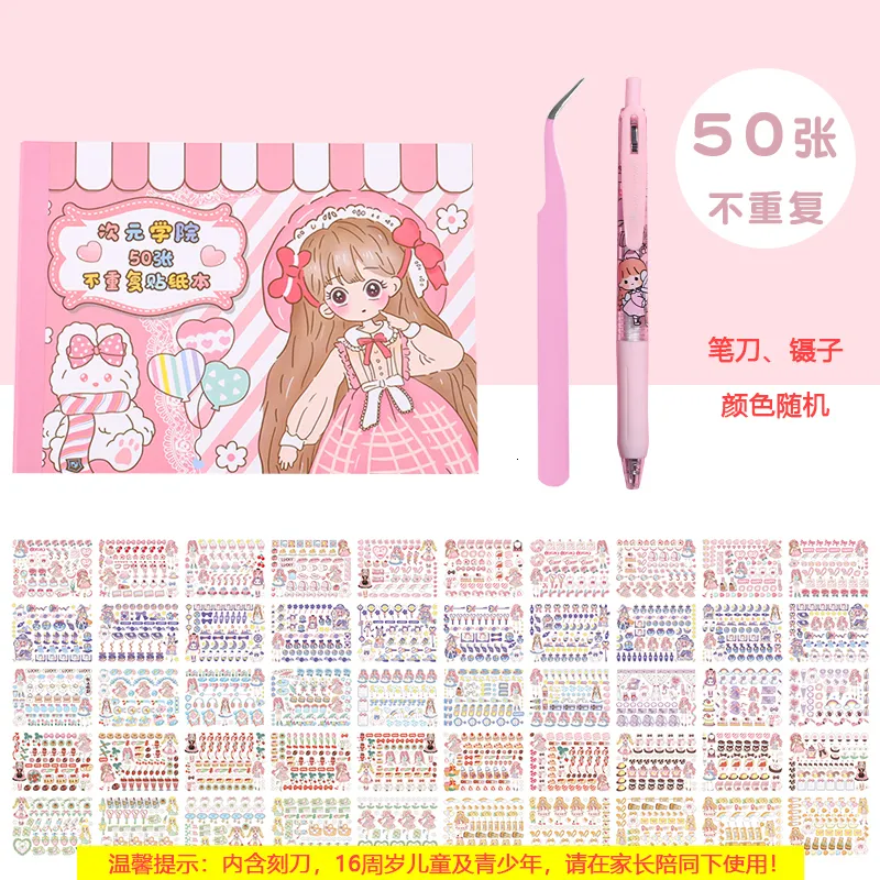 Wholesale Kawaii Zephyr Sticon Sticker 50 Sheets Of Anime Characters ...