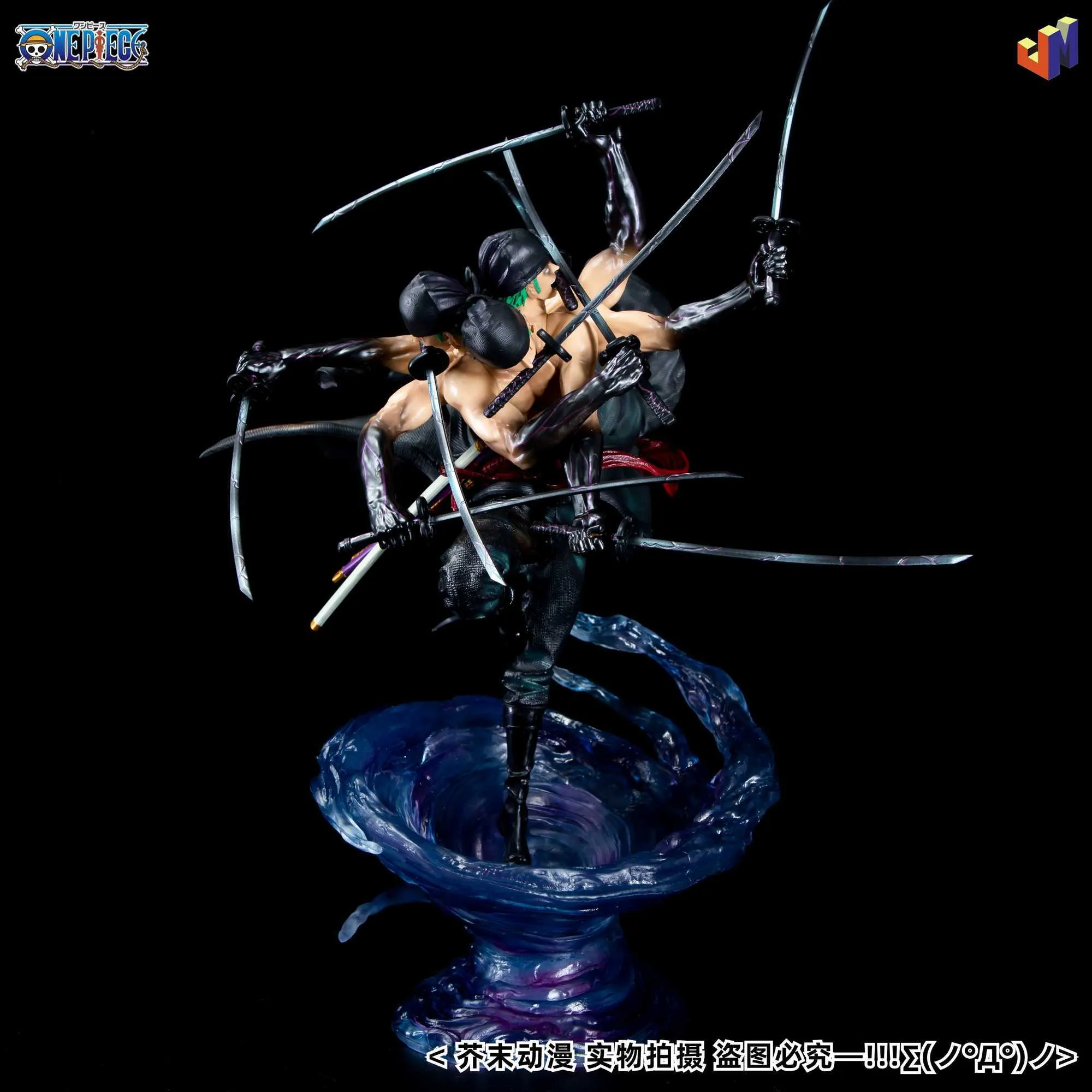 Anime Figurines: Dynamic Swordsman Action Figure, 30cm Anime Inspired ...