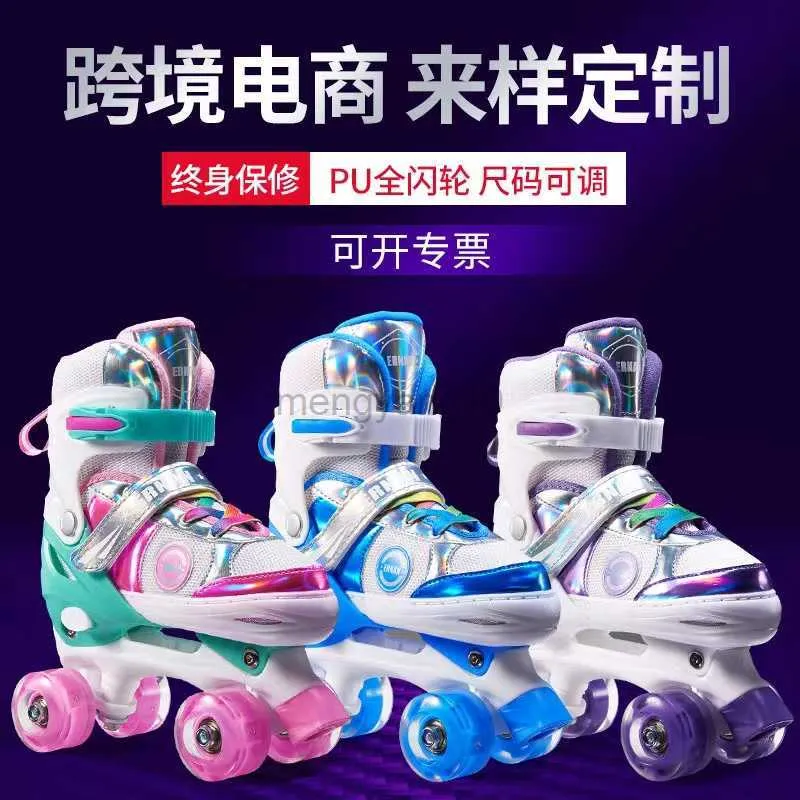 DHgate.com:4-Wheel Adjustable Double-Line Inline Roller Skates with ...