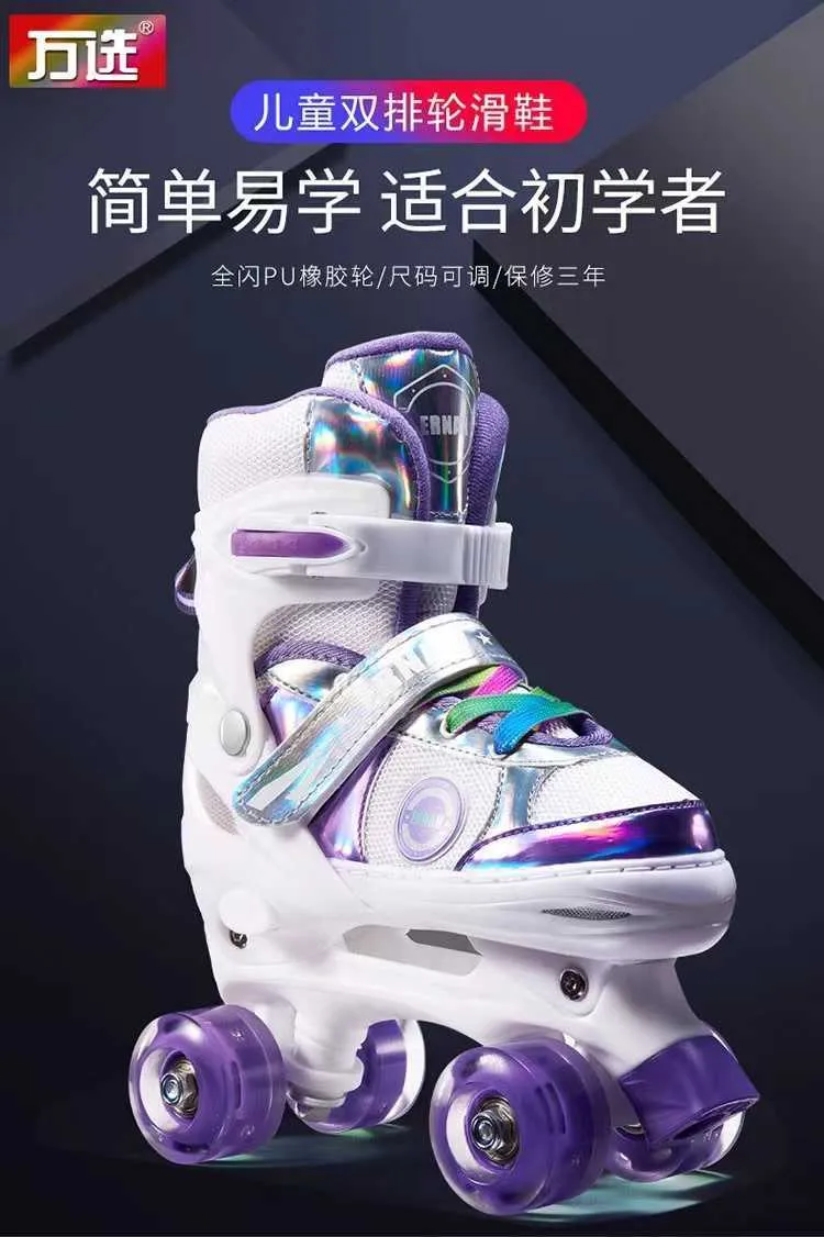 DHgate.com:4-Wheel Adjustable Double-Line Inline Roller Skates with ...