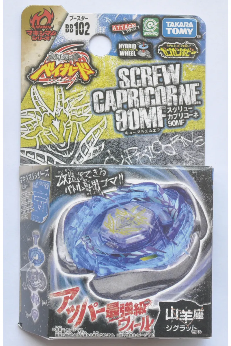 Capricorn Beyblade Metal Fusion