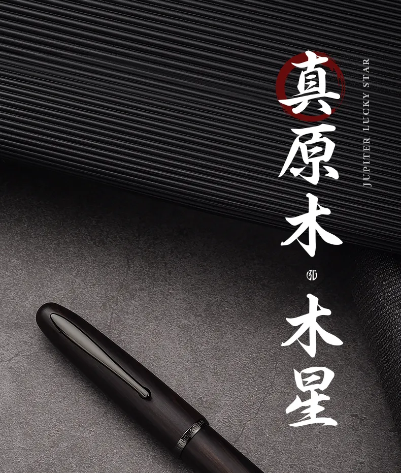 DHgate.com:Fountain Pens LT Hongdian 660 Wooden Fountain Pen Natural ...