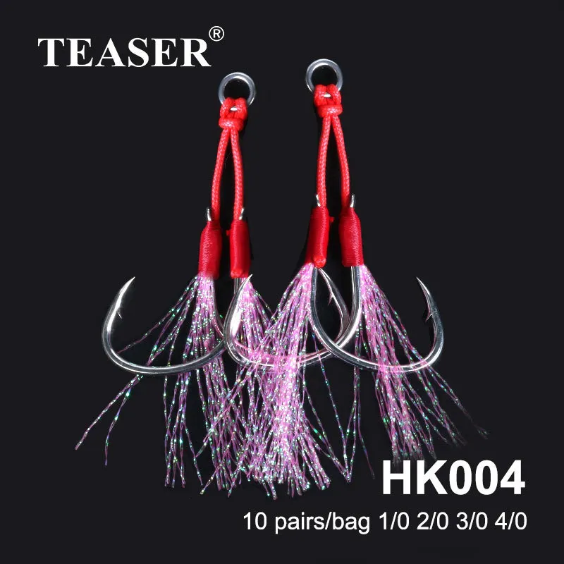 Fishing Hooks: Teaser 10-Piece Professional Saltwater High Carbon ...