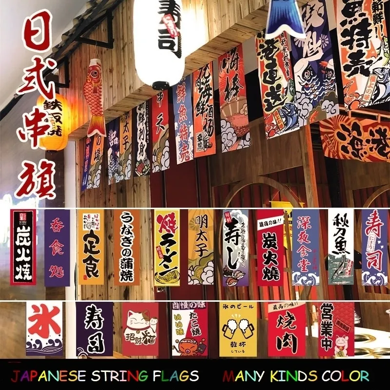 Decorative Banners Japanese Style Hanging String Flags For Sushi ...