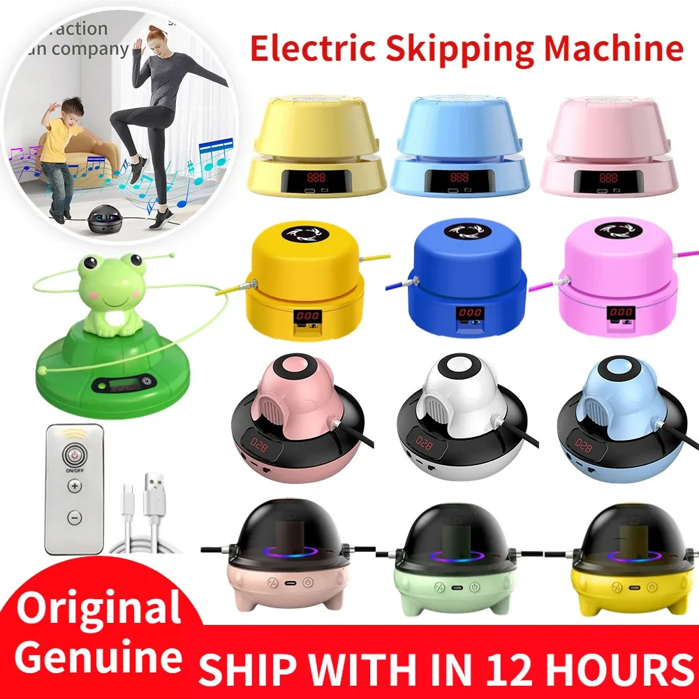 DHgate.com:Automatic Electric Jump Rope, Smart Skipping Machine with ...